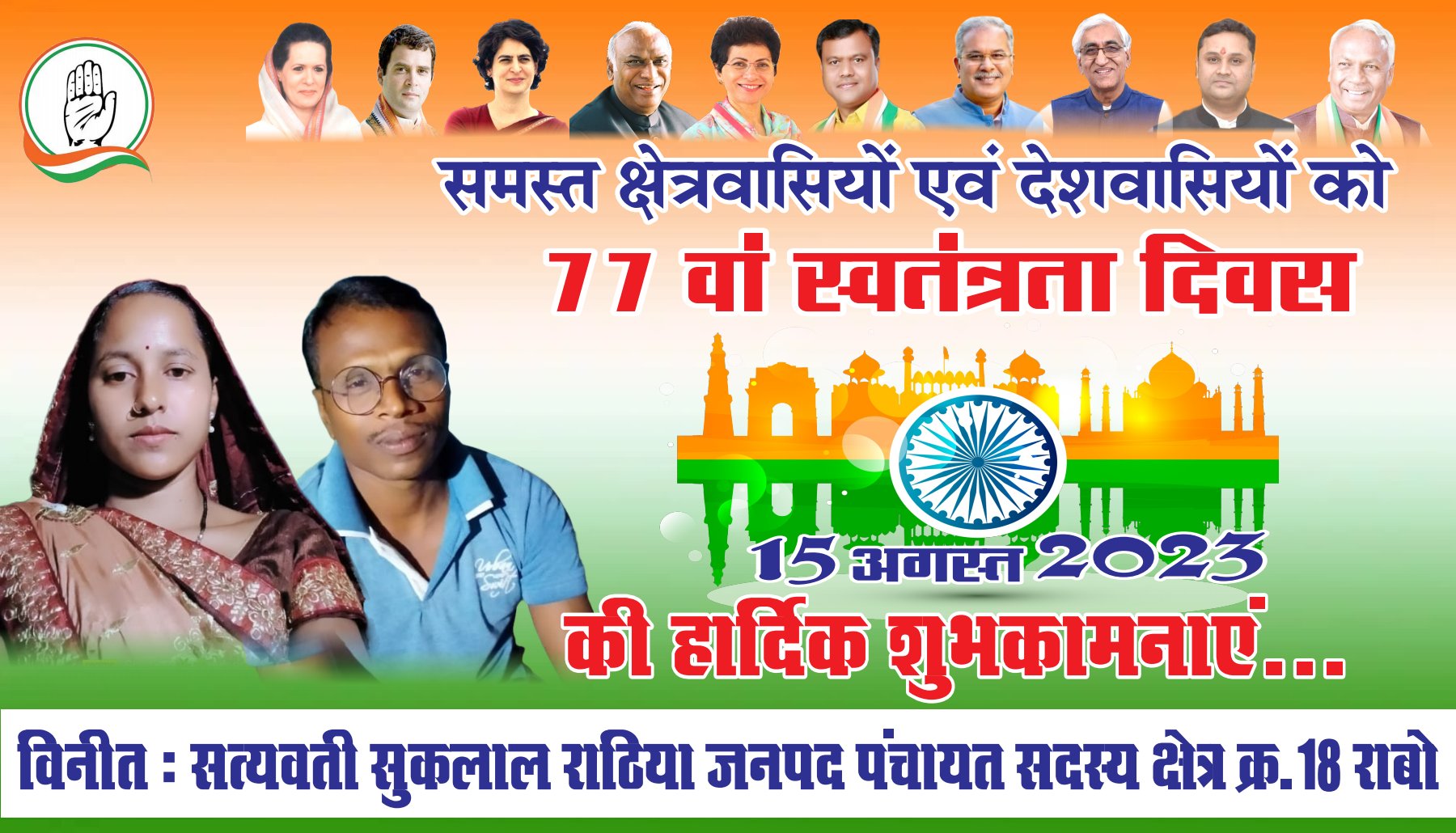 राष्ट्रीय खेल दिवस: अदाणी फाउंडेशन ने क्षेत्र की बालिकाओं में खेलों के ...